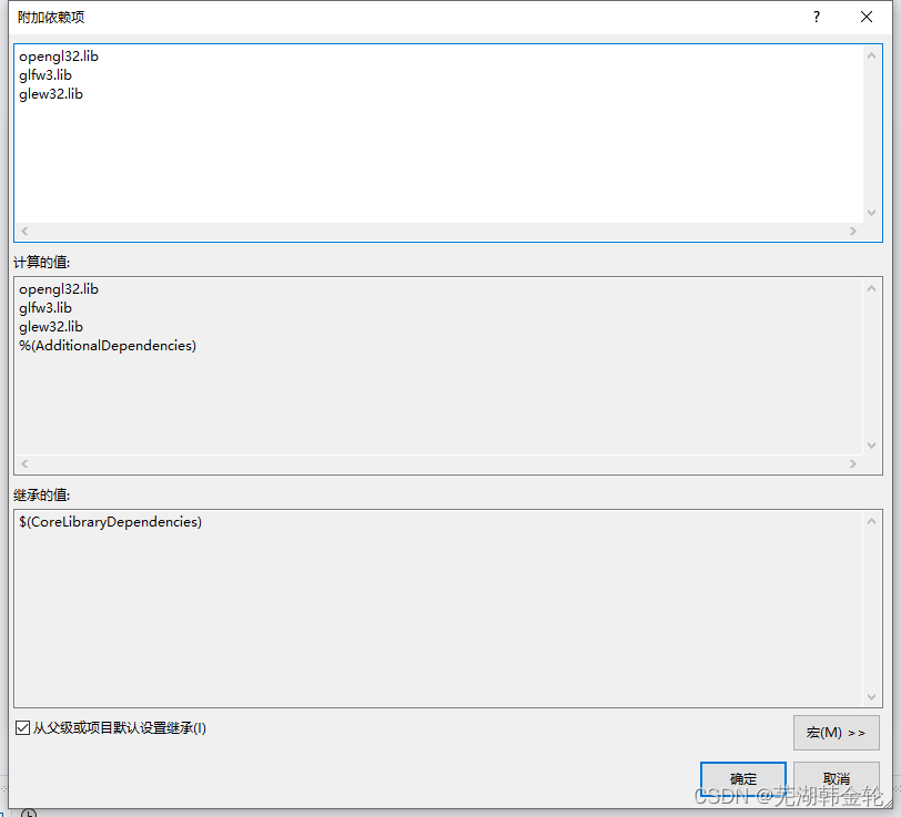 计算机图形学（1）：vs配置opengl和画一个简单正方形计算机图形学实验自行配置opengl Csdn博客