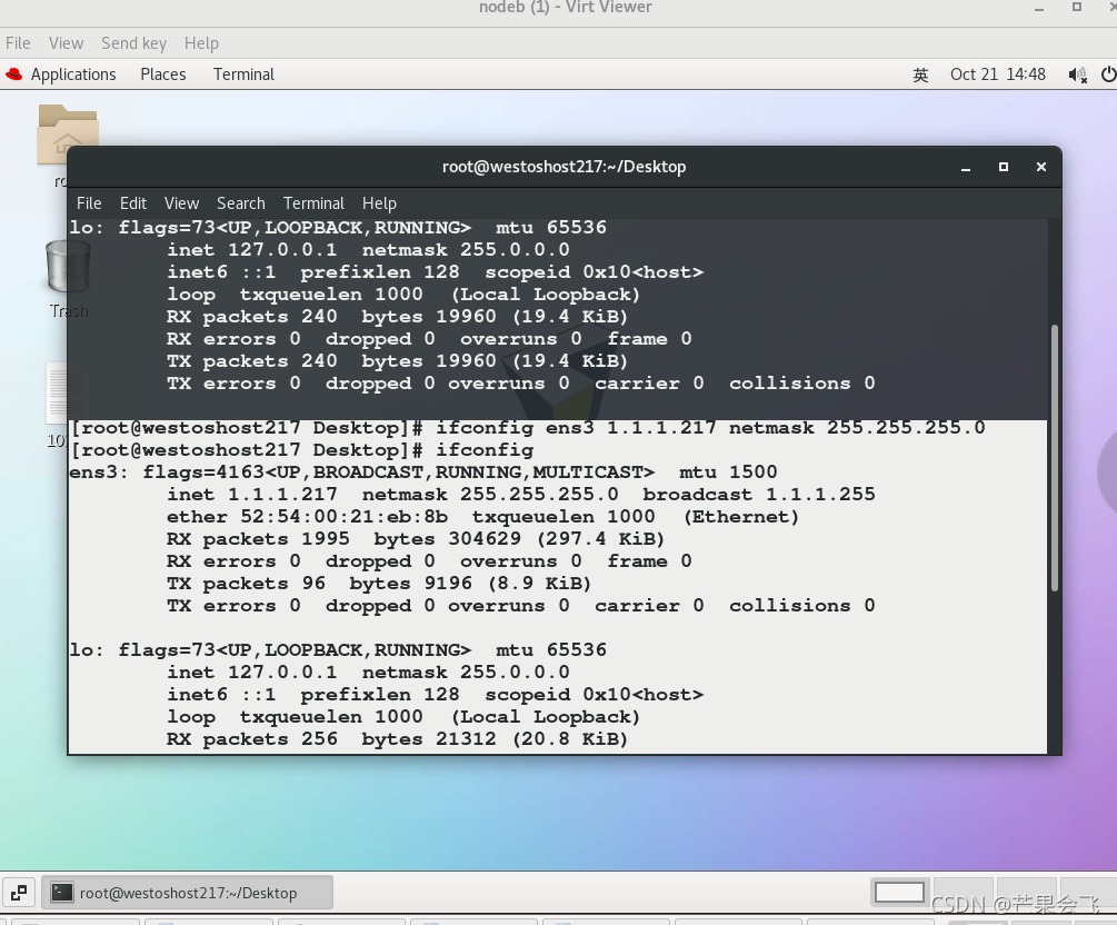 第二本书第一章Linux中的网络配置_name=ens3 device=ens3-CSDN博客