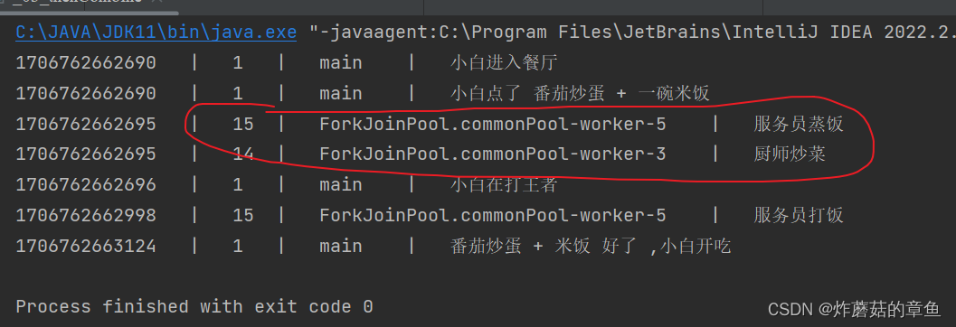 CompletableFuture之thenCombine-CSDN博客
