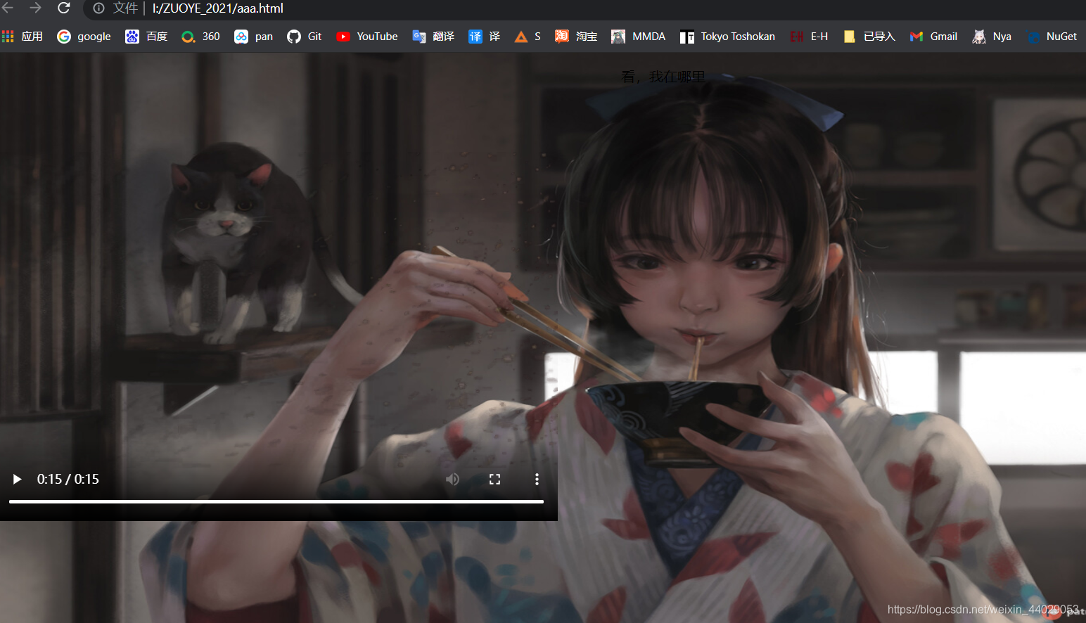 【html5插入透明Webm视频】_网页放入webm-CSDN博客