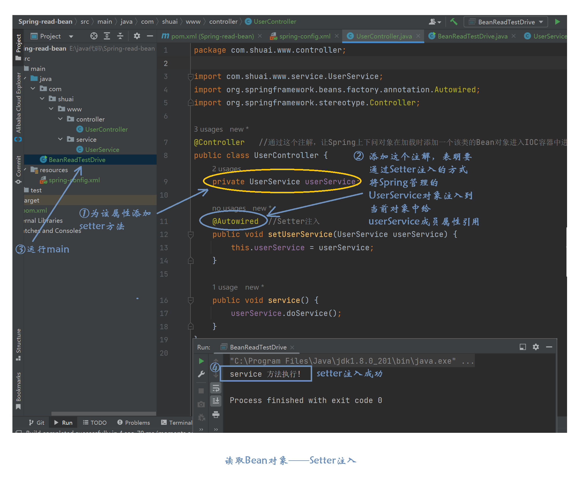 Spring更简单的存储和读取Bean对象_spring3.4.2 构造方法注入异常-CSDN博客