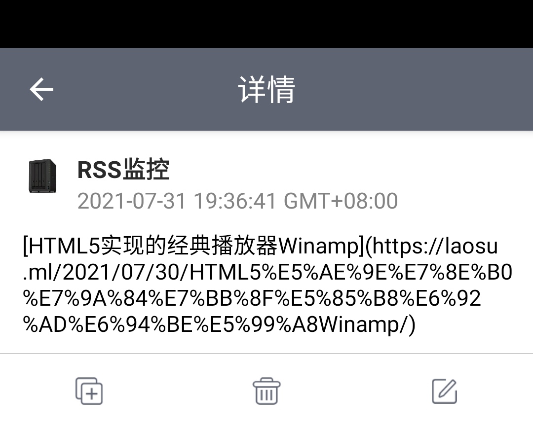 网页监控提醒工具WebMonitor-CSDN博客