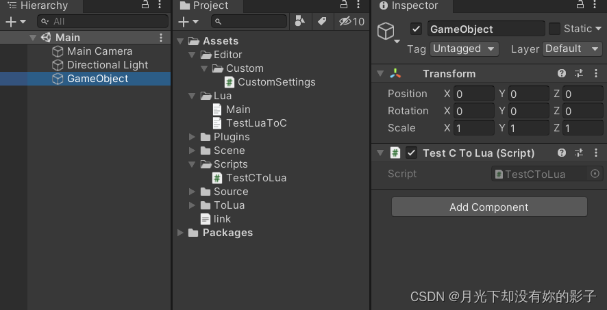 C#与Lua在Unity中交互：C脚本调用Lua与反之-CSDN博客