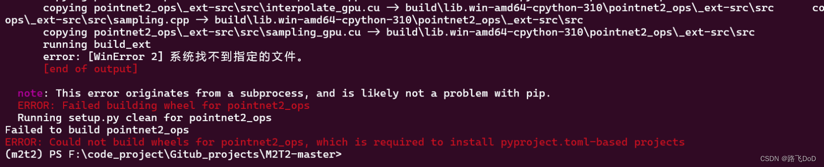 [Windows] pip install pointnet2_ops报错解决_error: could not build wheels ...