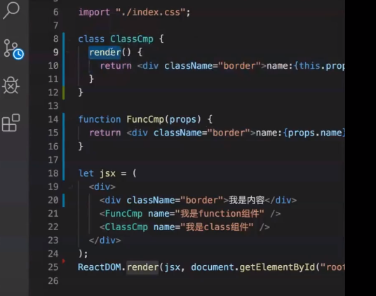 前端学习笔记202308学习笔记第七十叁天-react源码分析6-CSDN博客
