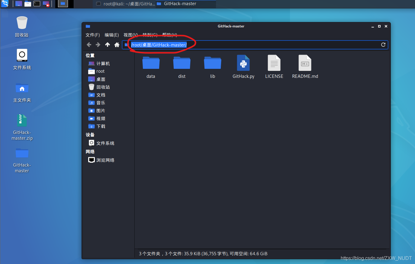 Ctfhub Log（web＞信息泄露＞git泄露）——详细解析ctfhub Log Csdn博客