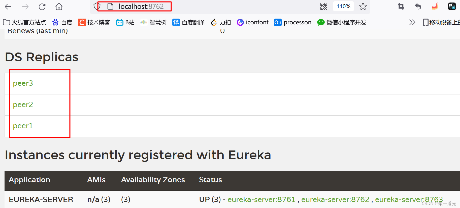 4.构建高可用的 Eureka-Server 集群（springcloud）_eureka高可用集群-CSDN博客