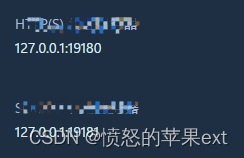 Windows端口转发_windows 127.0.0.1的服务转发到自己的ip-CSDN博客