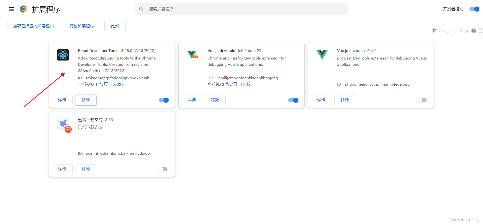 Reactvue等开发者工具及插件分享,含如何安装开发者工具chrome 安装react 和 Vue开发者工具 Csdn博客