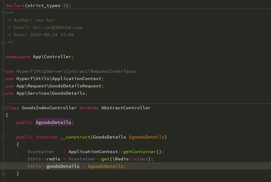 lumen切换hyperf框架实施方案_hyperf 获取项目根目录-CSDN博客