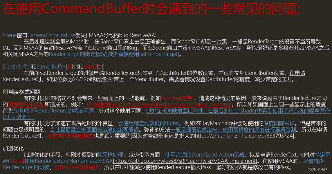 Commandbufferrenderingcommandbuffer Invalid Pass Index 1 In Dr Csdn博客
