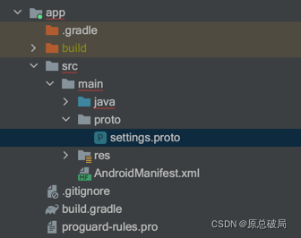 Proto DataStore-----JAVA_datastore proto java-CSDN博客