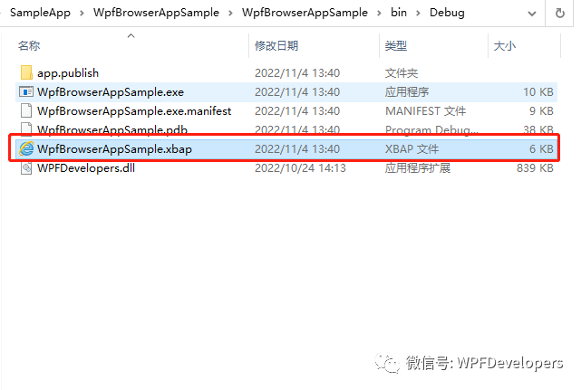 XAML 创建浏览器应用程序-CSDN博客