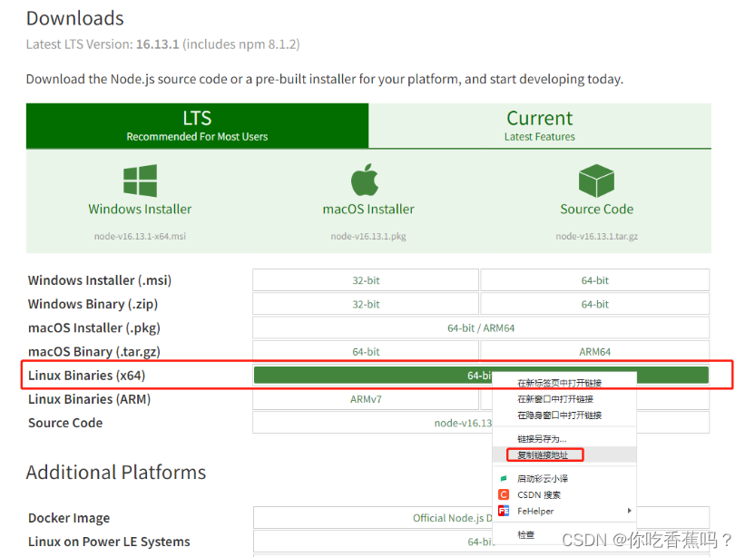 Linux下安装node、Linux安装MySQL、Nginx安装和配置、安装pm2（基于node的）、mysql workbench导出数据库、mysql workbench导入数据库 ...