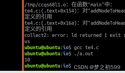 C语言实现链表操作：创建、文件I/O及数据恢复-CSDN博客