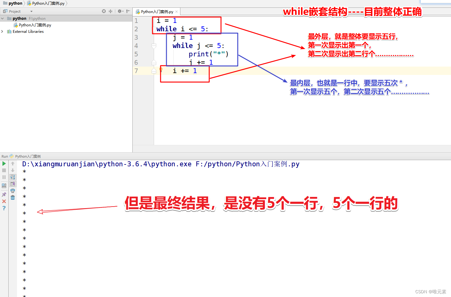 Python 练习：循环嵌套 打印5行5列的正方形，单元格中使用号进行填充（涉及while循环嵌套end‘‘ 不换行 4193