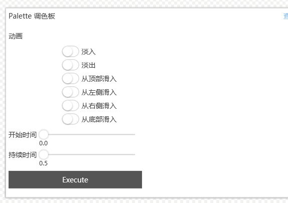 Panuon.UI.Silver – 开源C# WPF控件库-CSDN博客