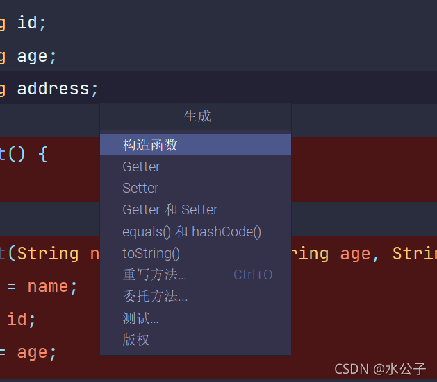 java集合实现“智能妲己”学生管理系统_s.getid().equals(id) java-CSDN博客