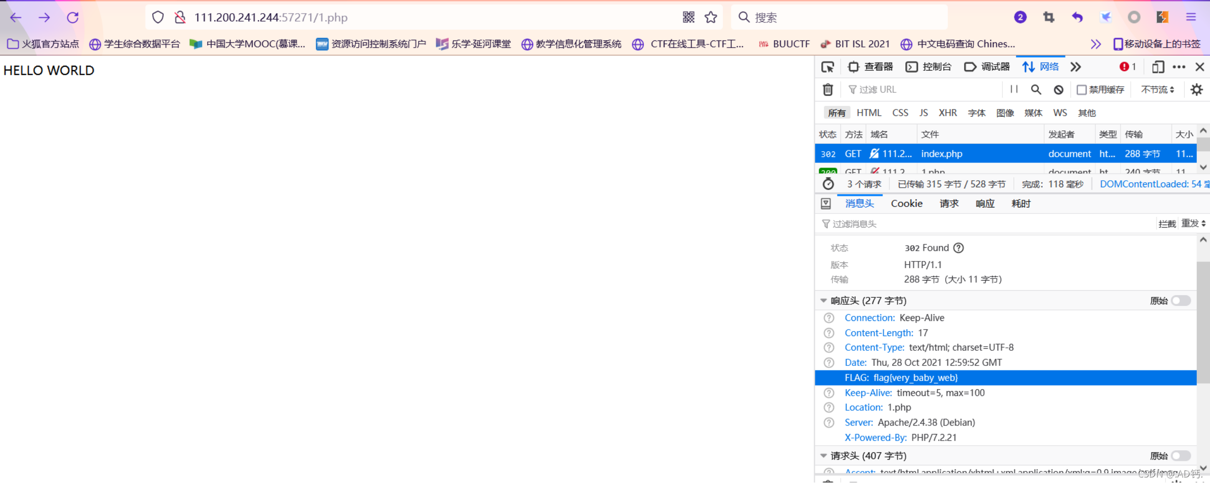 XCTF-BABY WEB_xctf babyweb-CSDN博客