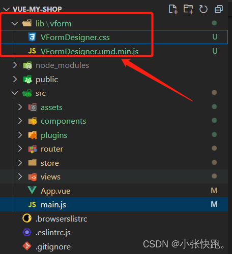 在Vue2.0中集成Vform动态表单-CSDN博客