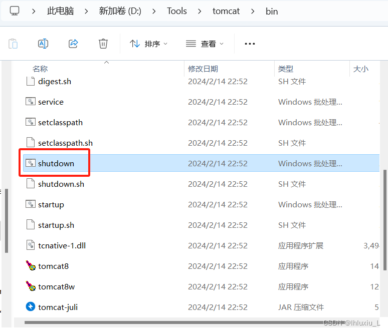 Windows11 安装配置 Tomcat_win11安装tomcat-CSDN博客