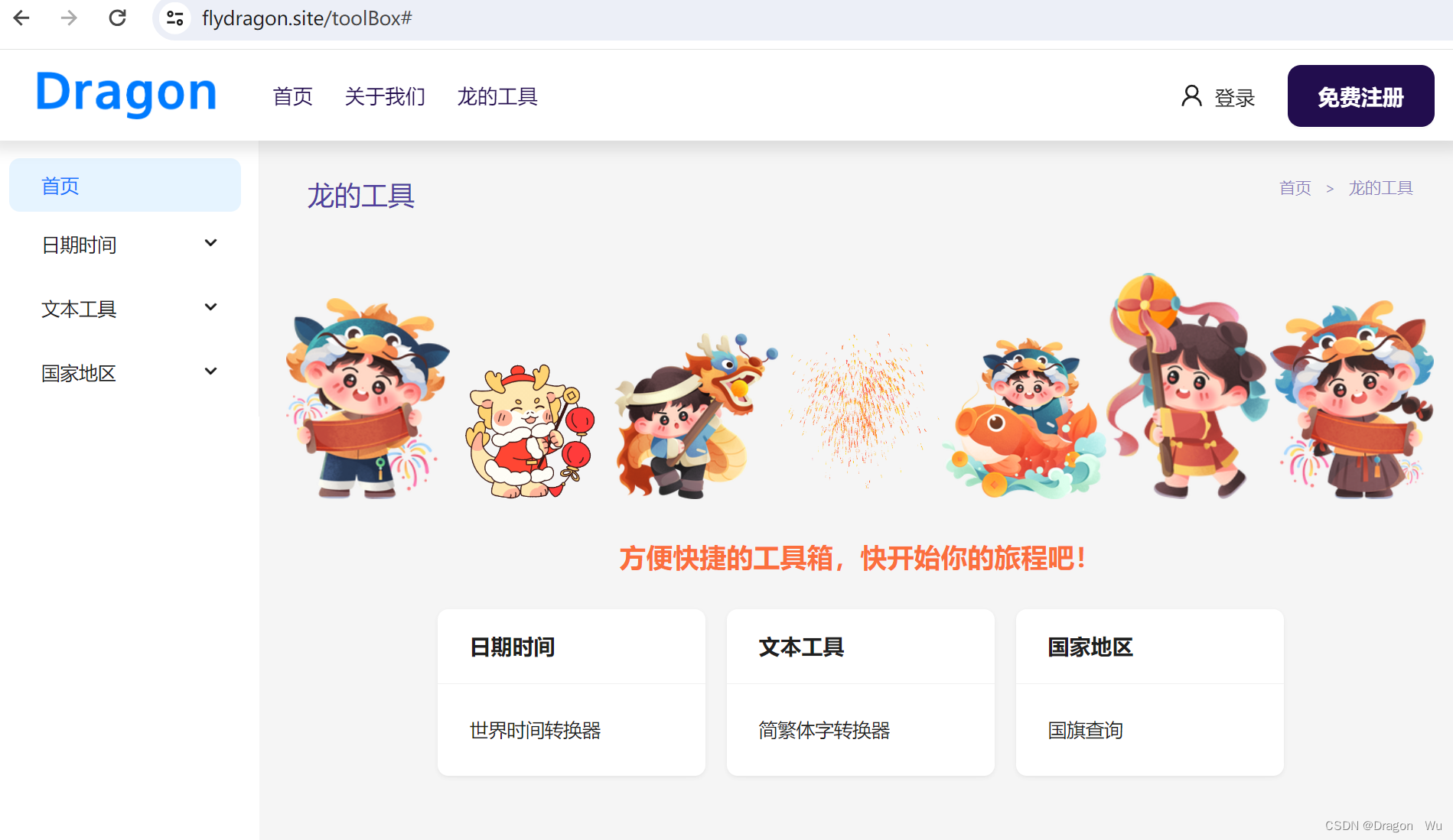 前端框架 Nextjs React 部署nextjs 打包 Csdn博客