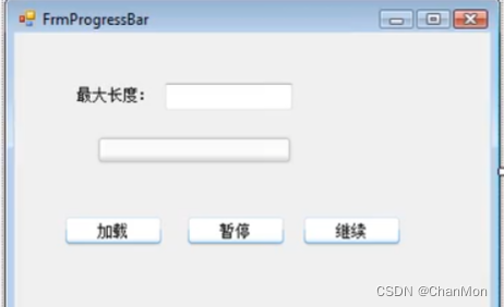 C# WinForm —— 25 ProgressBar 介绍与使用_winform progressbar-CSDN博客