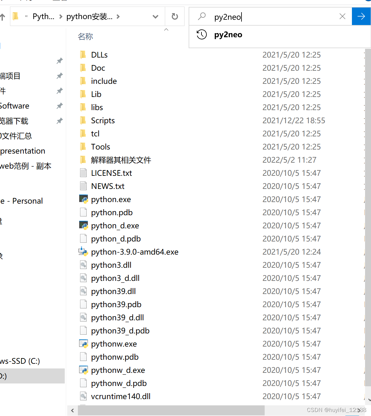 关于用py2neo的查询输出结果为unicode编码的解决办法及详细步骤python打印结果会识别成unicode编码 Csdn博客