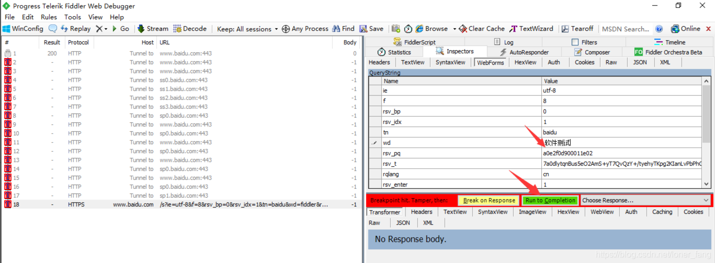 【测试工具】Fiddler_fiddler软件-CSDN博客
