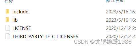 tensorflow2.4.0的c++接口编译：tensorFlow2.4.0+windows-cpu+dll和lib_tensorflow c++版本-CSDN博客