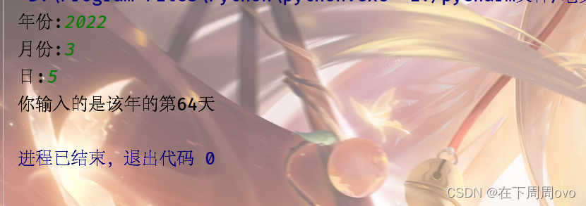 【python百日刷题计划】day10~一些编程题练习for J In Range2roundmathsprti1 Csdn博客