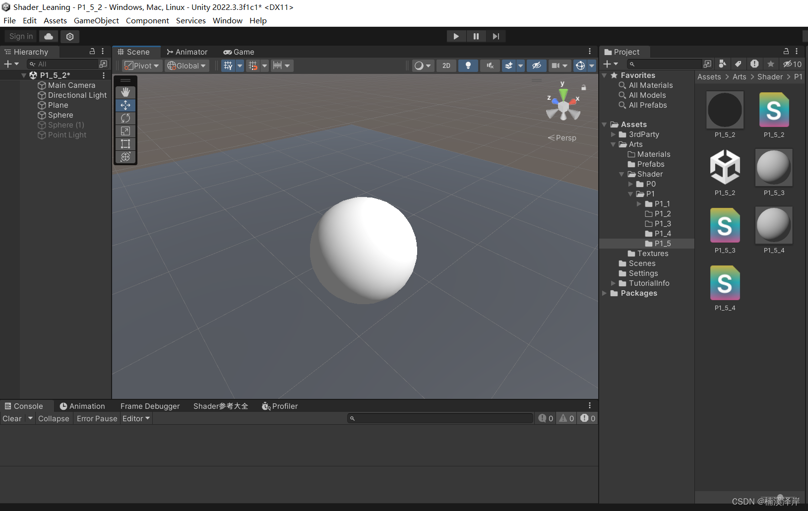Unity中Shader不同灯光类型的支持与区分_unity 点光源 shader-CSDN博客