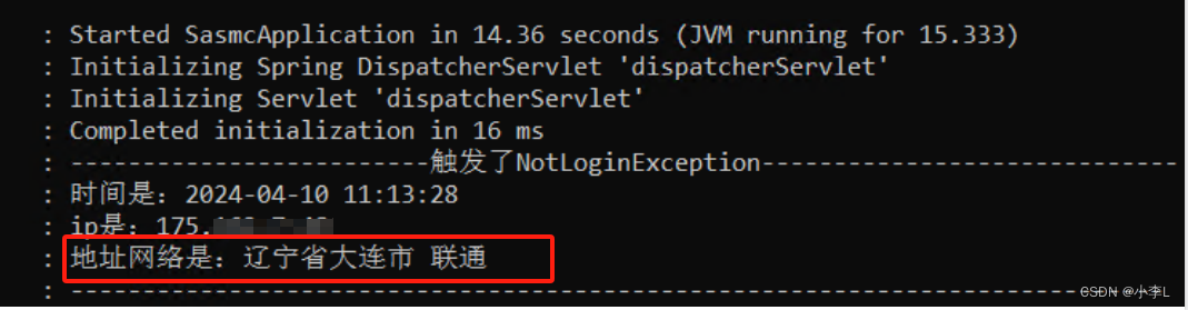 Java SpringBoot 根据ip解析ip的所在地区。_太平洋网络ip地址查询web接口-CSDN博客