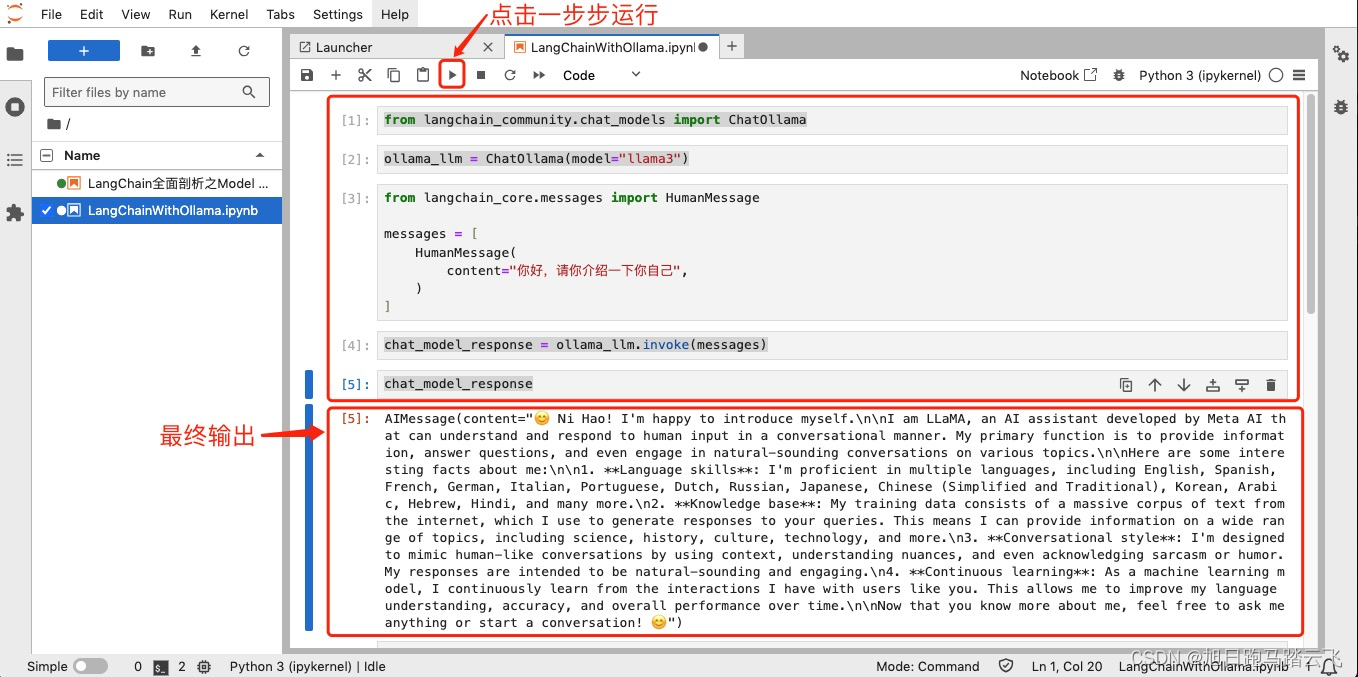 【AI基础】大模型部署工具之ollama的安装部署以及api调用_ollama api-CSDN博客