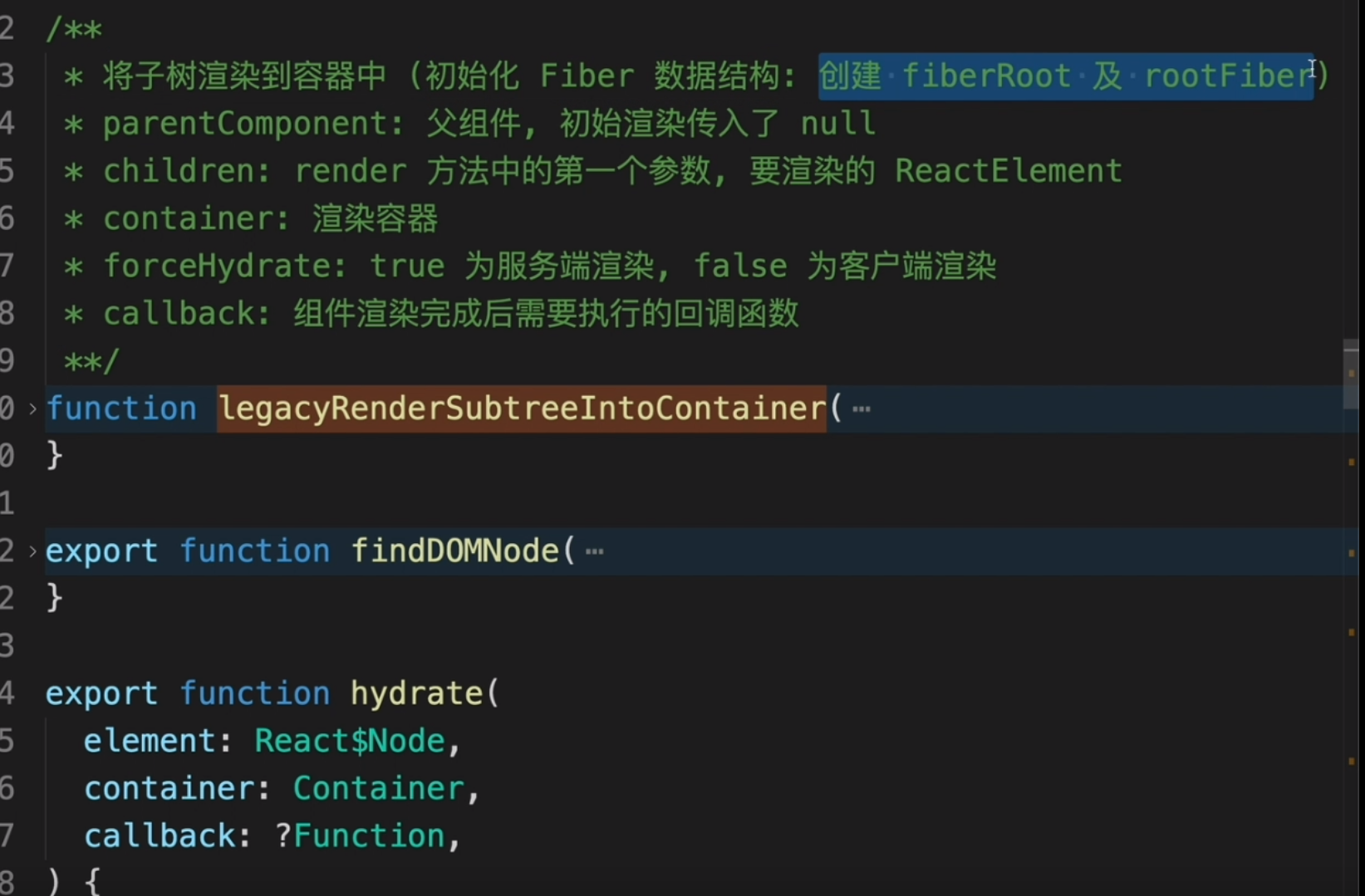 前端学习笔记202307学习笔记第五十九天 React源码 创建fiberroot和rootfiber之1 Csdn博客