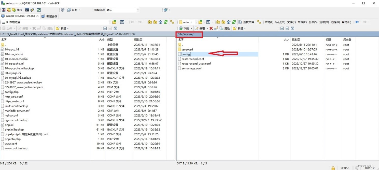 新手入门之OpenEuler+Nginx+Nextcloud安装及初步调优（上）_nextcloud nginx-CSDN博客