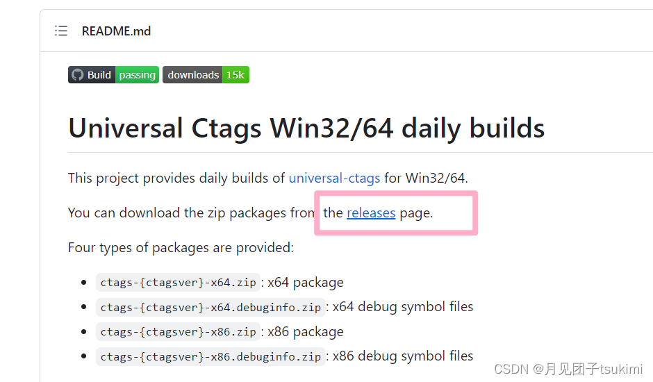 vscode搭建Verilog环境_vscode verilog插件-CSDN博客