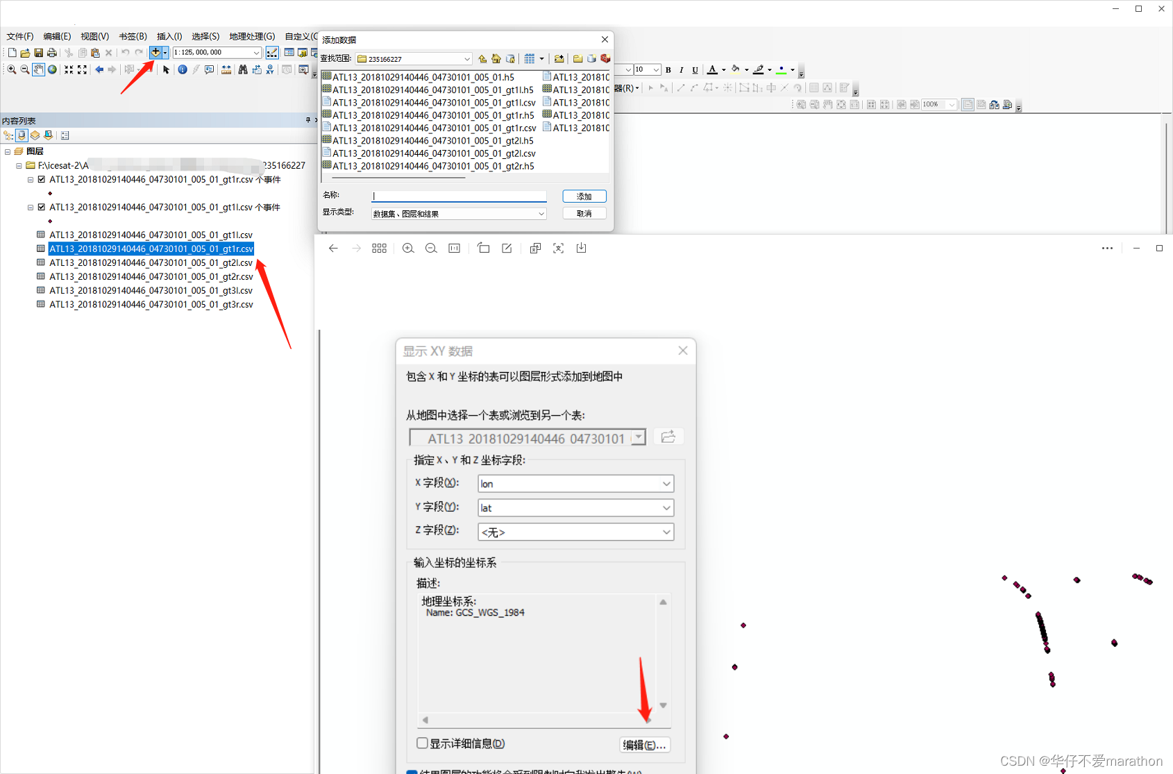 利用python读取ICESat-2ATL13数据_icesat2数据处理python-CSDN博客