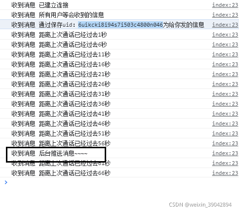 tp5 使用Workerman 实例 聊天室~主动推送_tp workerman 实例-CSDN博客
