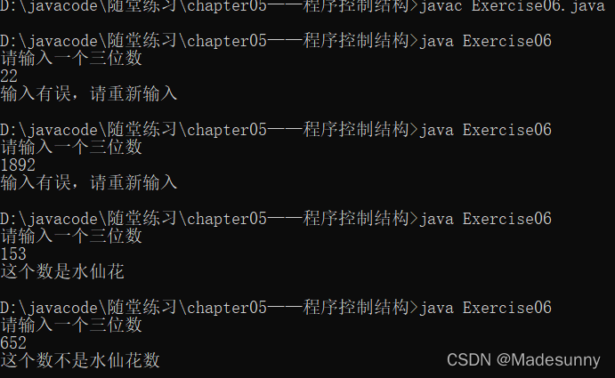 水仙花数（java语言）——最基础全面的讲解水仙花数java Csdn博客 