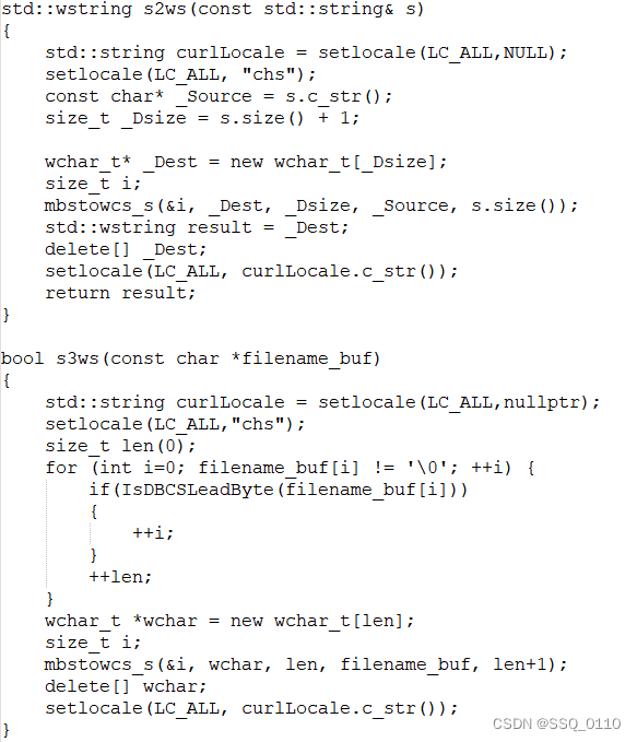 c++宽窄字节转换（string/const char*）_c++ 字符串变宽字节-CSDN博客