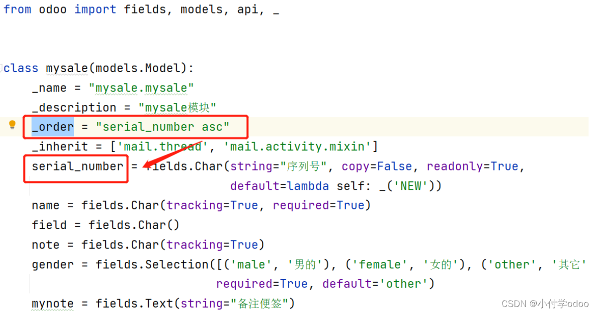 【odoo15】使用_order给tree视图数据记录排序_odoo 视图排序-CSDN博客