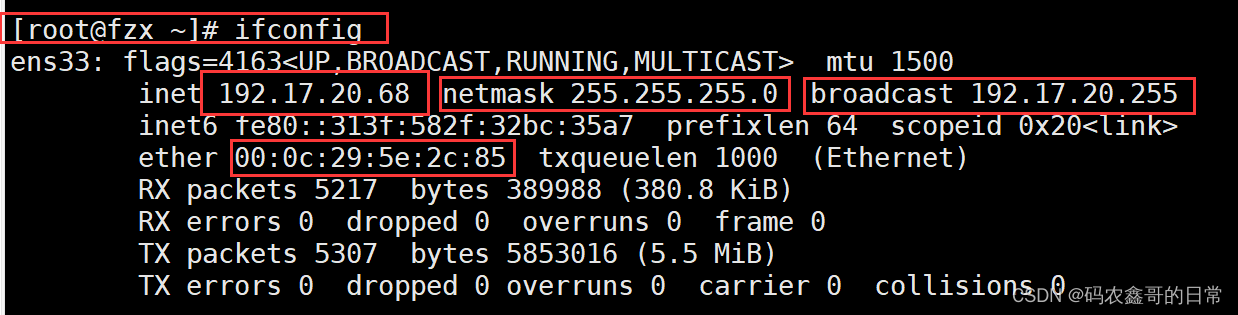 linux网络设置_linux配置网络-CSDN博客