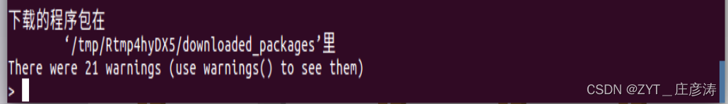 ggplot2、RMySQL、httpuv、shiny、miniUI、devtools、recharts、‘aclocal-1.16‘ is missing on your system.安装 ...