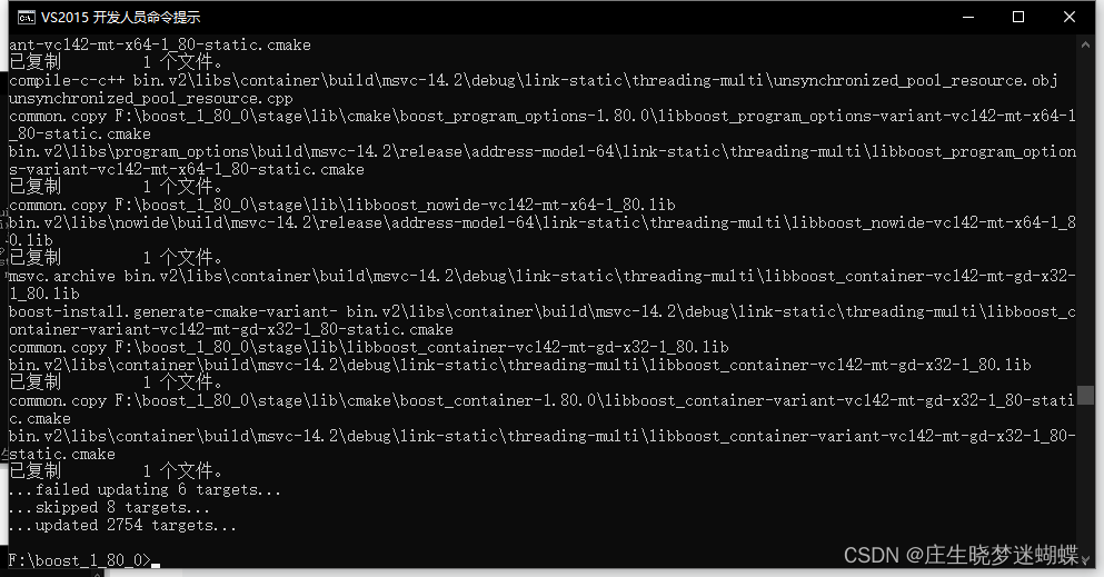 Win10下 VScode+boost使用_vscode boost-CSDN博客