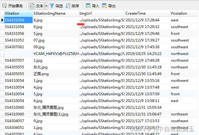 SQL函数解析-CSDN博客