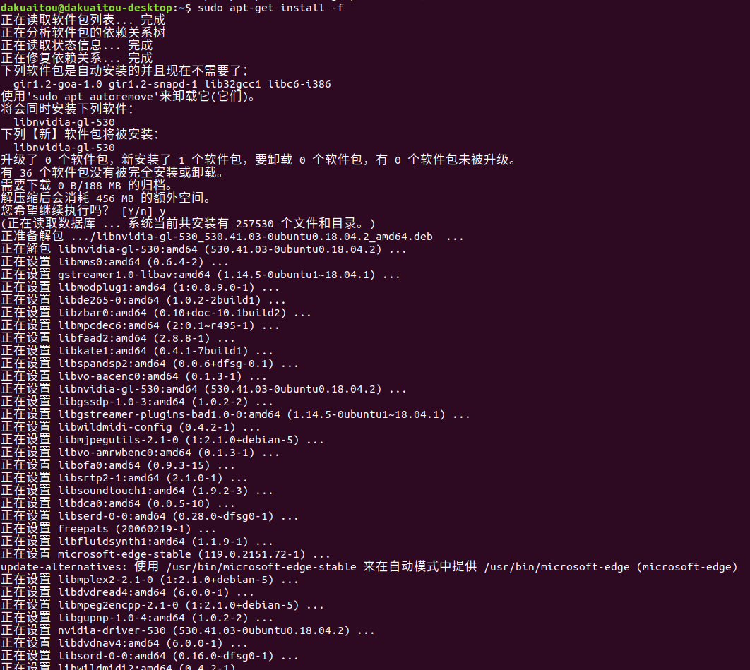 ubuntu解决打开语言支持显示数据库损坏或者之前安装了不匹配的驱动没有彻底卸载无法运行sudo apt-get install -f_ubuntu软件数据库损坏-CSDN博客