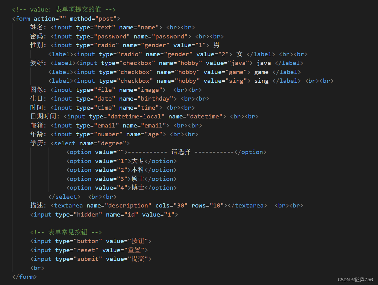 HTML CSS JavaScript基础知识_css,javascript,html-CSDN博客