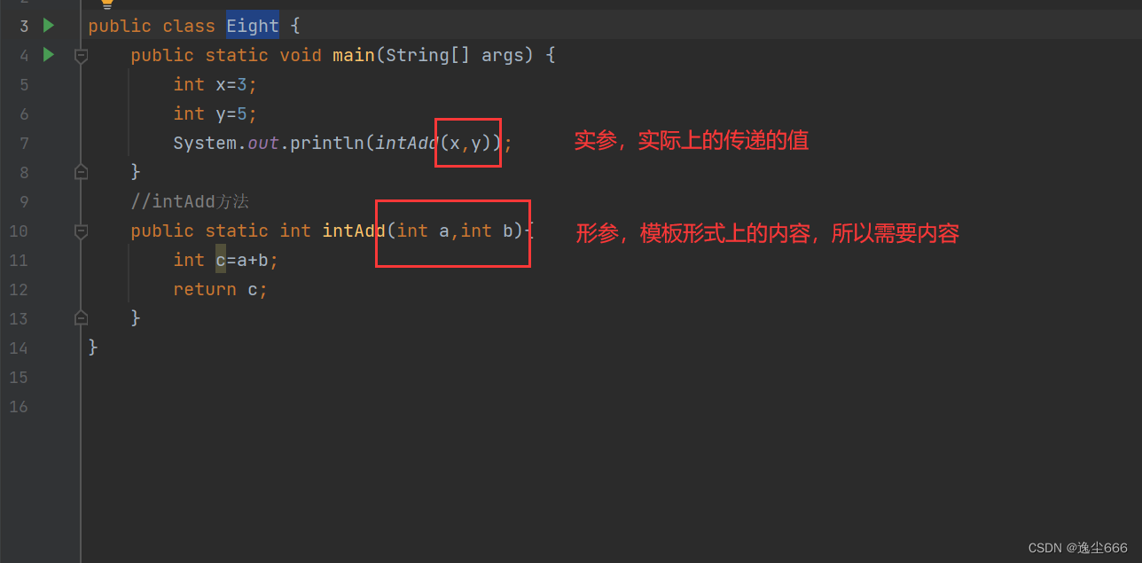 逸学java【初级菜鸟篇】6.2JAVA中的方法_怎么分析方法是否需要申明返回值类型和是否需要接收参数-CSDN博客